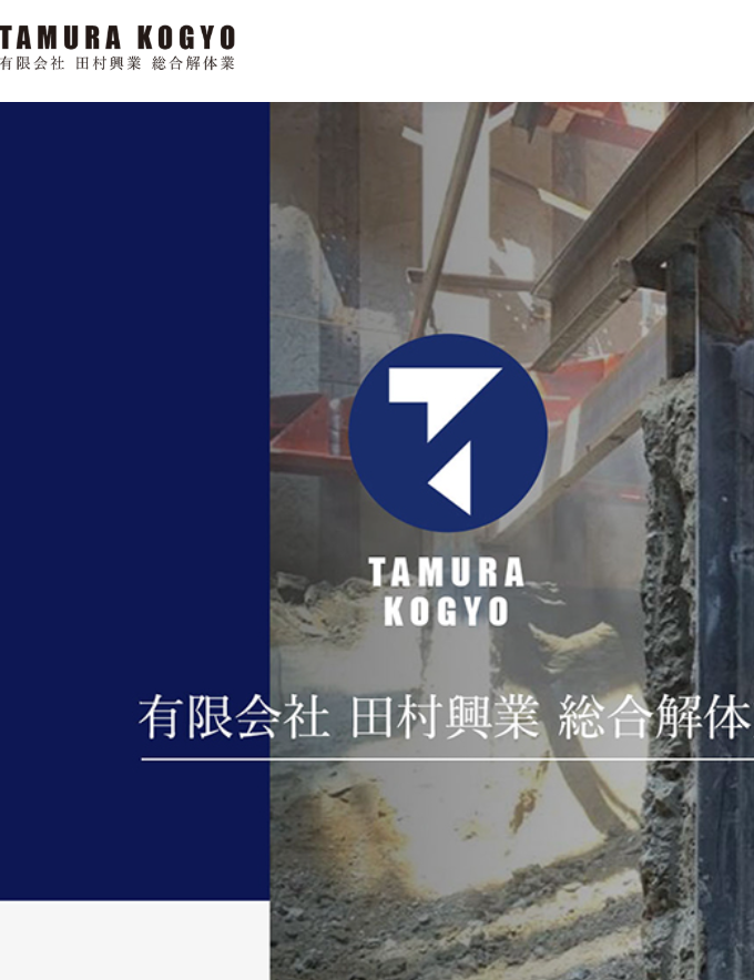 LOCUS ONE | ICTコンサルティング、システムエンジニアリング、WEB制作事業を行う企業です。1つ1つの仕事を積み重ね、お客様からも ...